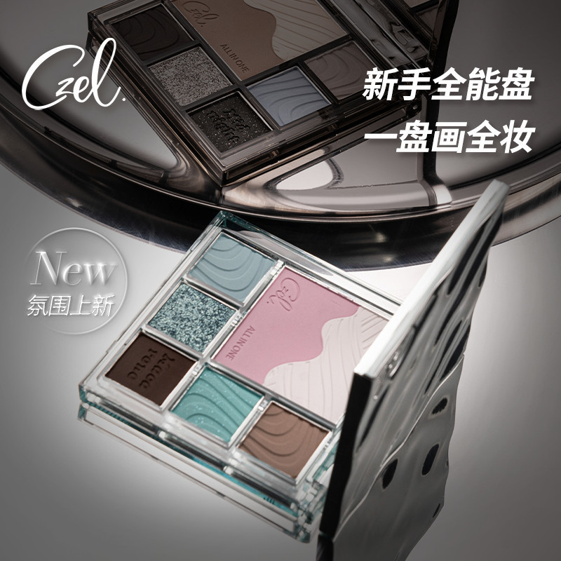 CZEL eye shadow palette绔姿眼影盘Pearlescent matte multicolor eyeshadow tray ...