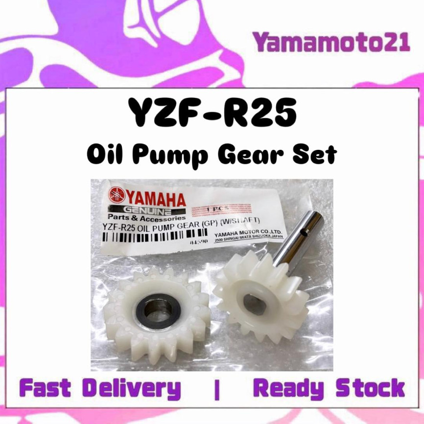 Yamaha YZF R25 YZF-R25 YZFR25 Oil Pump Gear Set - Gear + Shaft Oil ...