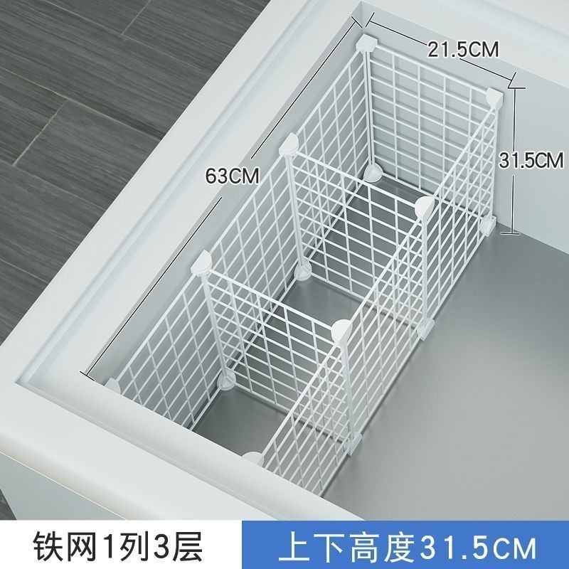 Freezer Interior Storage Rack Partition Baffle Freezer Freezer ...