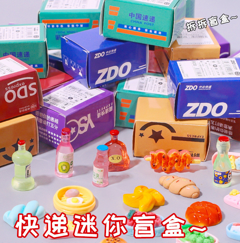 DIY Mini Express Blind Box Blind Bag Box Parcel Surprise Gift Box Kids ...