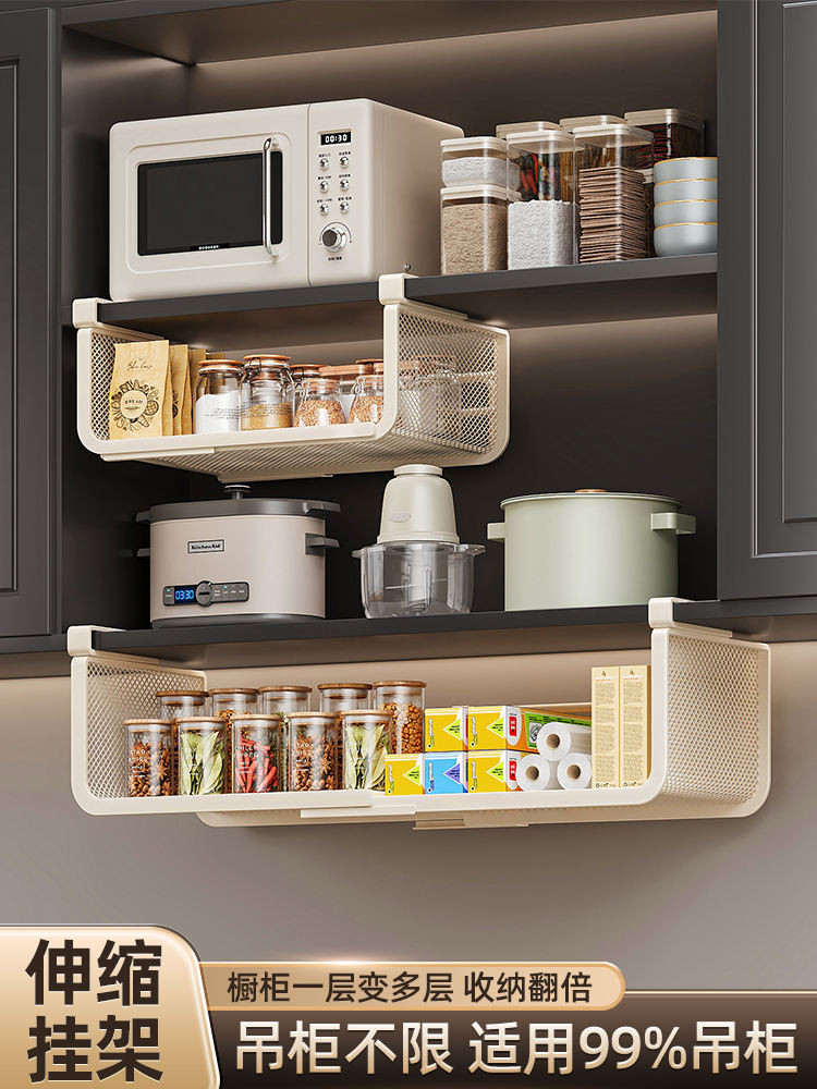 kitchen retractable rack/// Kitchen Storage Rack Retractable Suspension ...