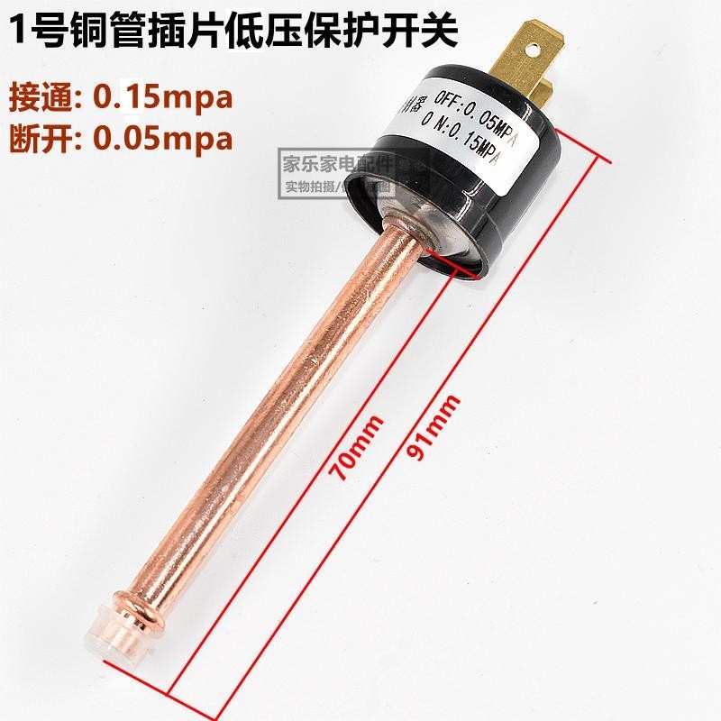 Air-conditioning air conditioning Hot Pump/Compressor High Low Pressure ...
