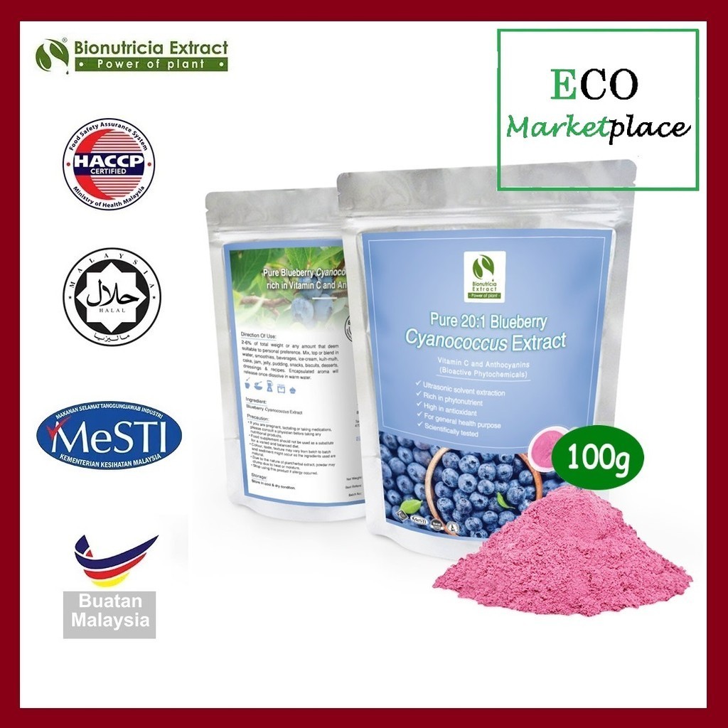 Bionutricia Blueberry Extract Powder 100g- Rich in Antioxidants ...