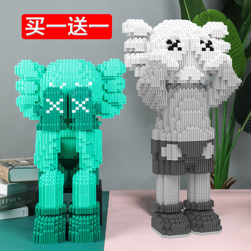 Kaws Violent Bear Lego Building Blocks Compatible Oversized Small ...