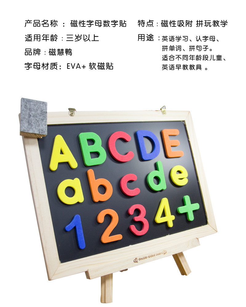 Magnetic Alphabet Color ABCD Letter Number Symbol Early Education ...