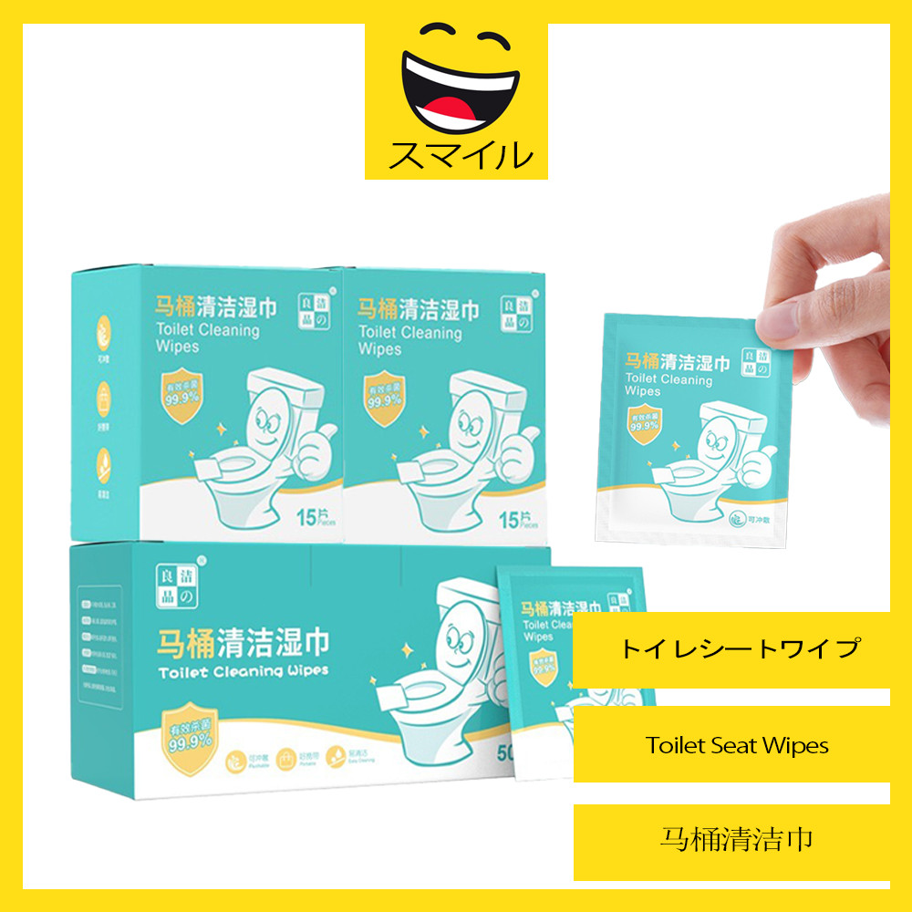 SUMAIRU Toilet Flushable Wipes Portable Easy Carry Toilet Cleaning ...