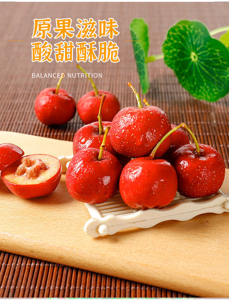 ZEJUN freeze-dried rock sugar gourd crispy Internet celebrity small ...