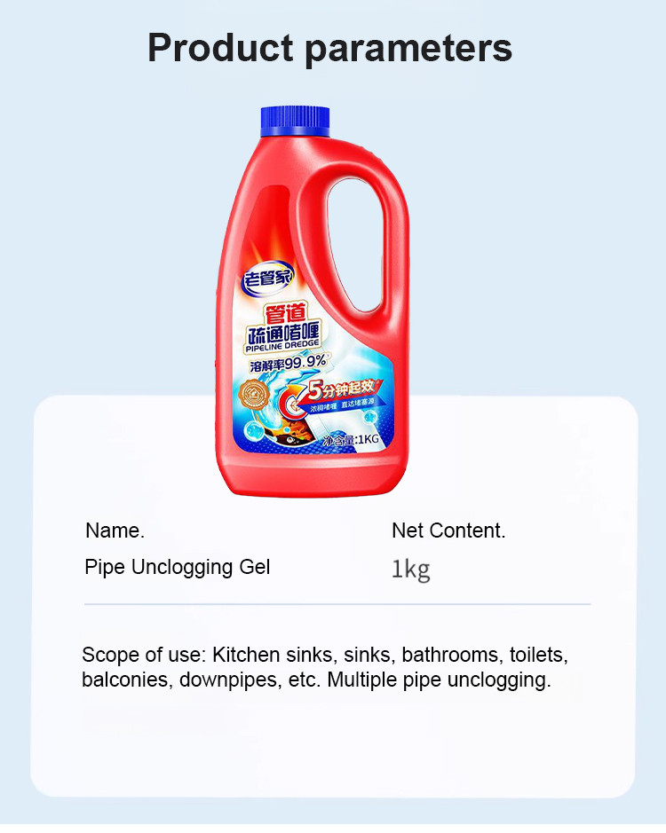 environmentally friendly and harmless Pipe dissolver Pipe cleaner ...