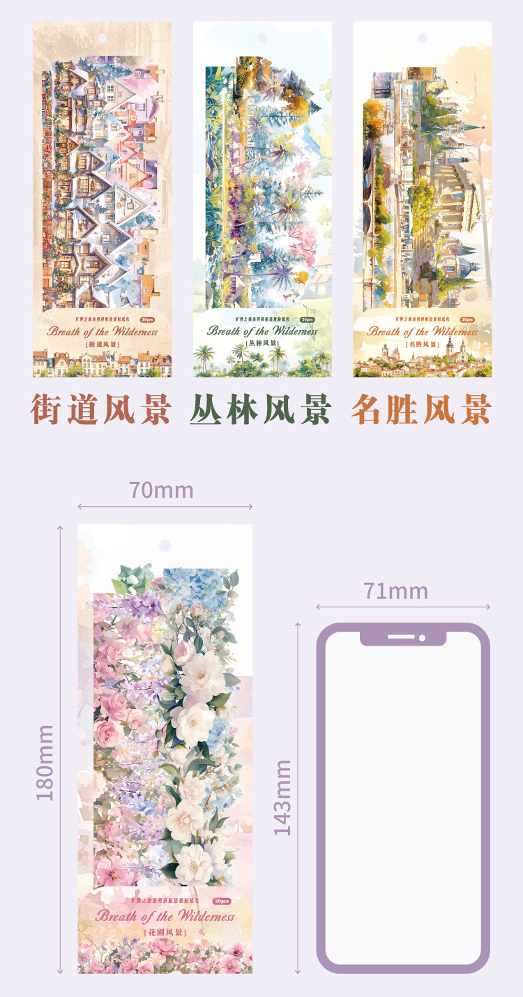 ENWEI 20 Pcs [Emptiness and Solitude Series] Retro Instagram style ...