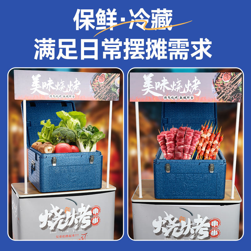 Refrigeration Box EPP Insulation Box Commercial Stall Freezing Outdoor ...