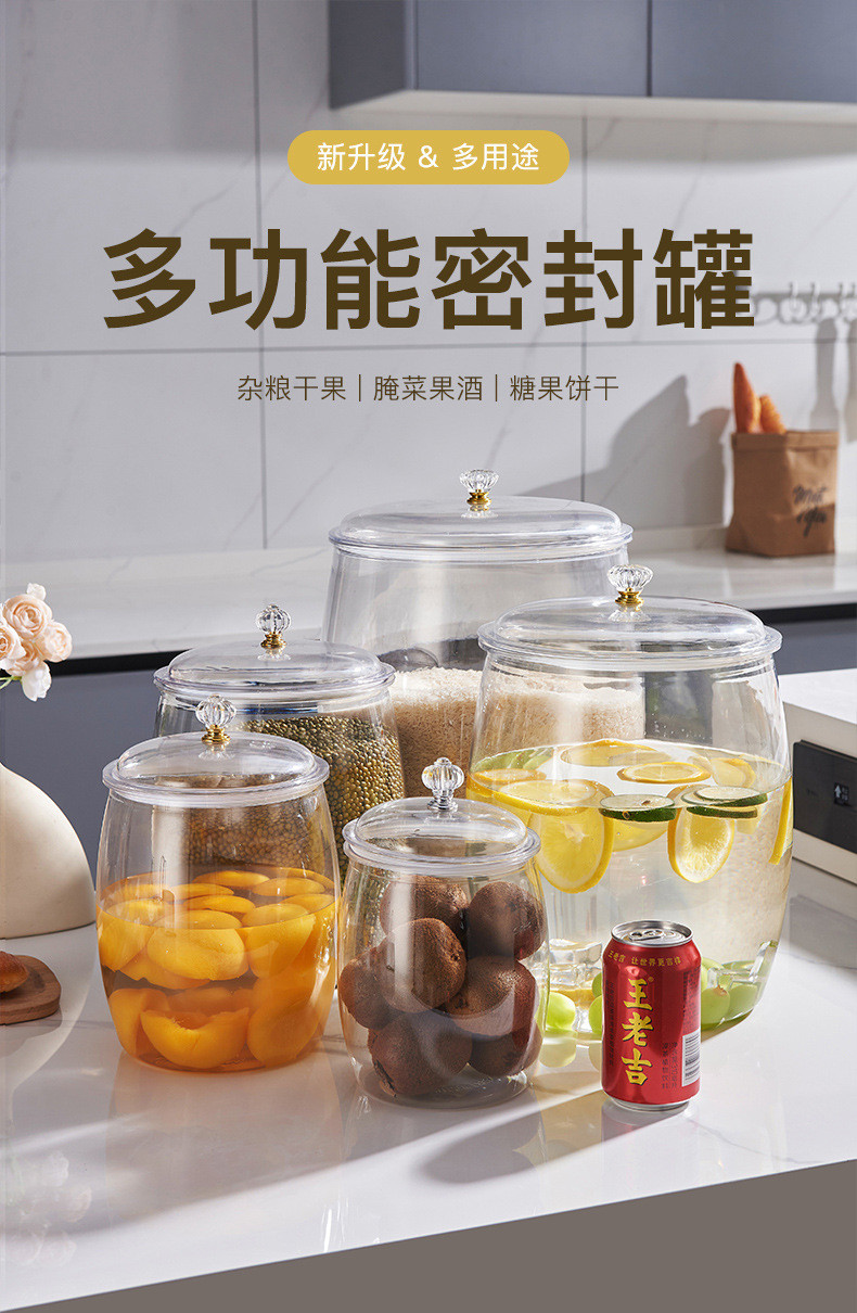 Ready Stock Transparent Airtight Bucket Insect Proof Wide Mouth ...