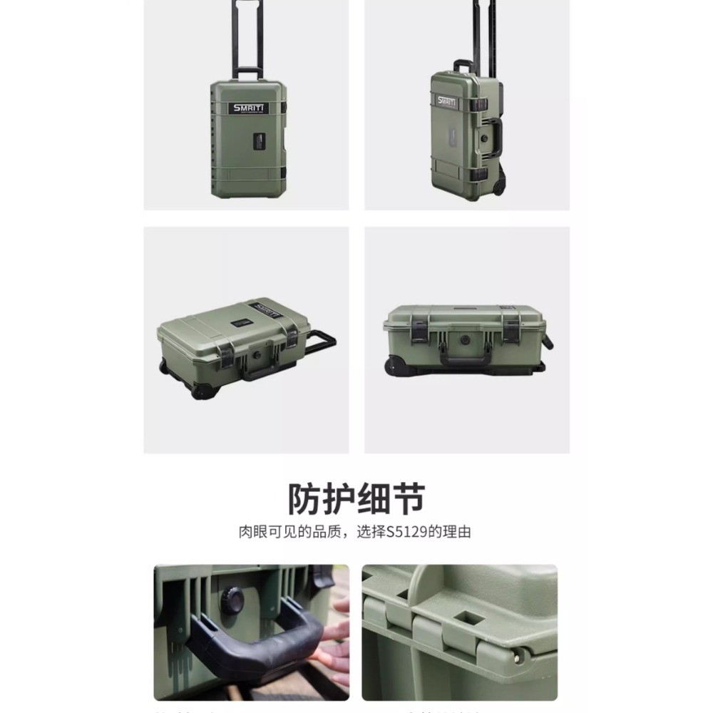 SMRITI S5129 Waterproof Tool Box | Retractable Handle & Shockproof Design | Heavy-Duty ...