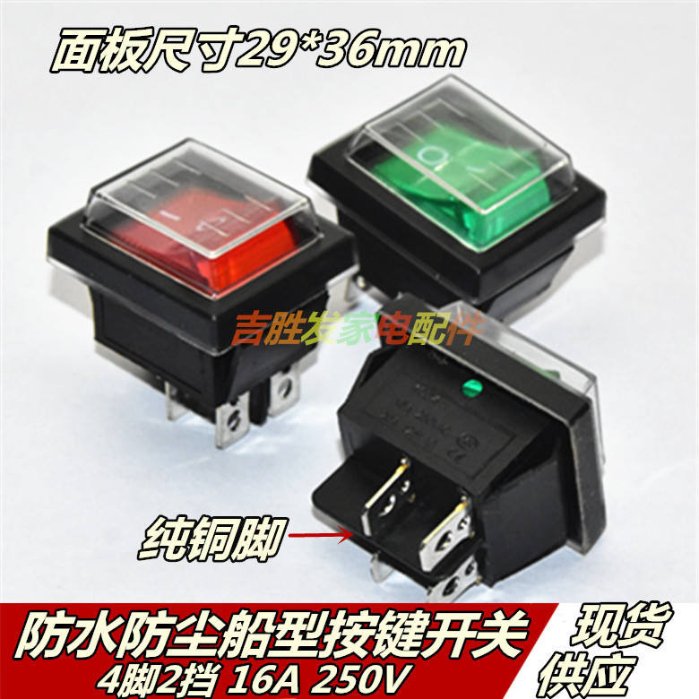 Brand New KCD4 Anti-Rocker Type Rocker Switch 4-Pin 2-Gear Push Button ...