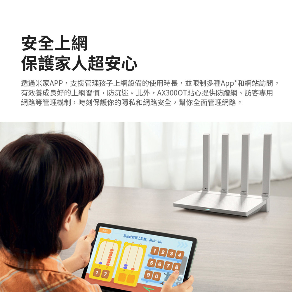 xiaomi Router AX3000T wifi6 Dual Band 3000M 5G Mesh Support High Speed ...