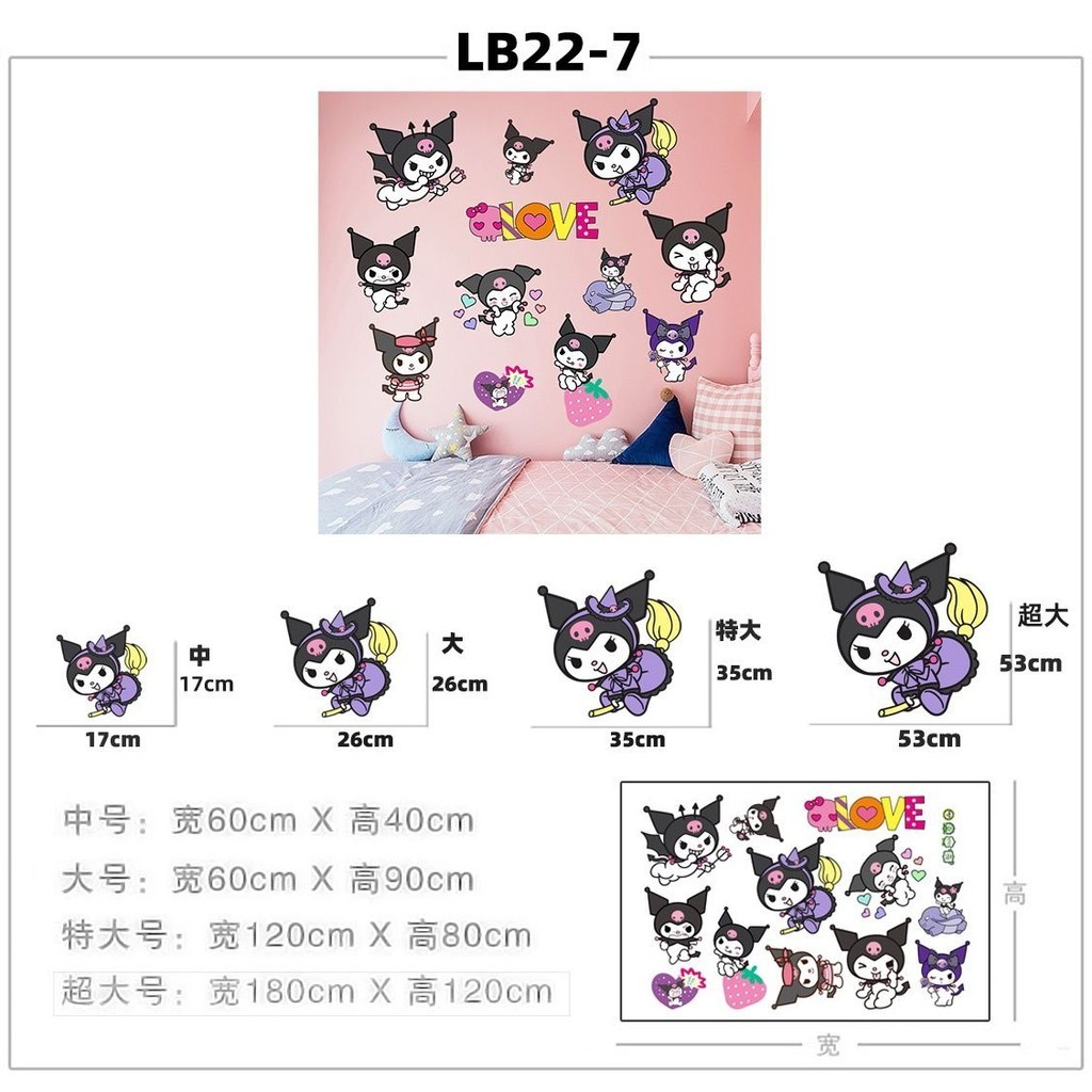Blinkhouse Melody kuromi kuromi Coromi Poster Cartoon Sticker Wall Room ...