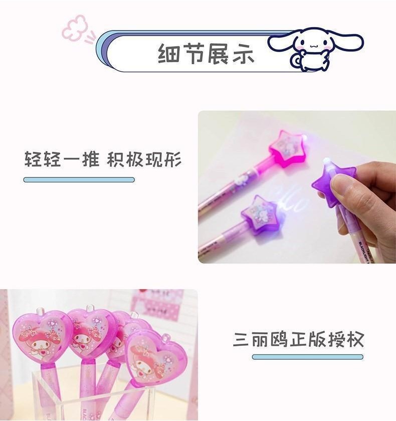 Sanrio Kuromi My Melody Magic Invisible Pen Cute Cartoon Stationery ...