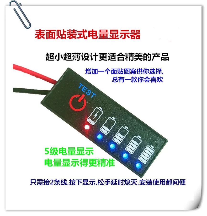Power Indicator Battery Power Indicator Lithium Power Percentage ...