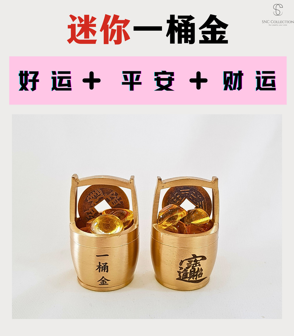 【SNC】 | Shopee Malaysia