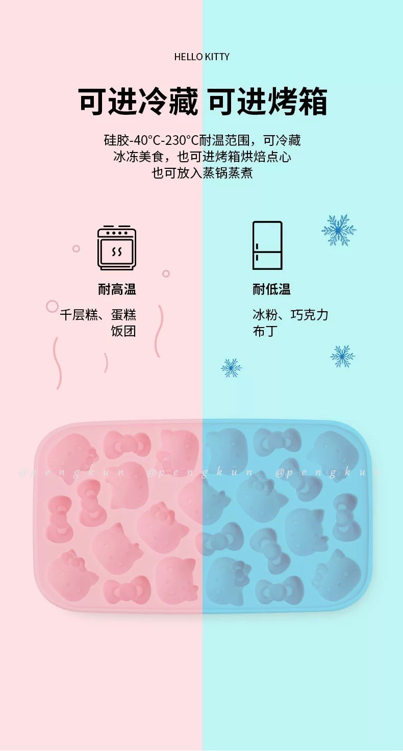 Hellokitty Ice Tray Mold Food Grade Silicone Ice Cube Homemade Ice ...