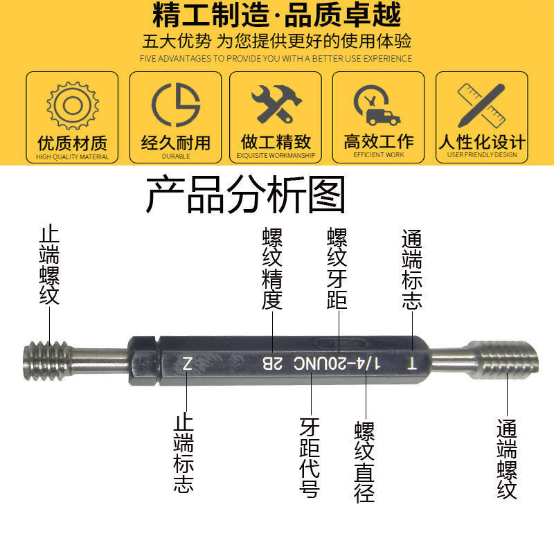 American Thread Plug Gauge UNC Pass Stop Gauge Thread Gauge Internal ...
