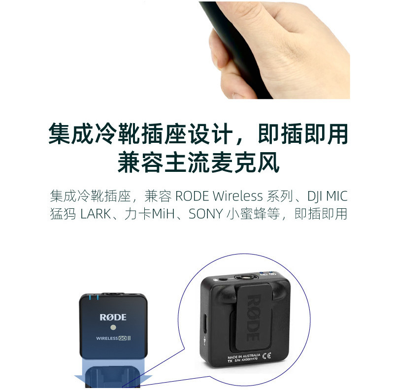 HTX Wireless Microphone Handheld Stick Suitable for DJI Mic/Moma/Rode ...