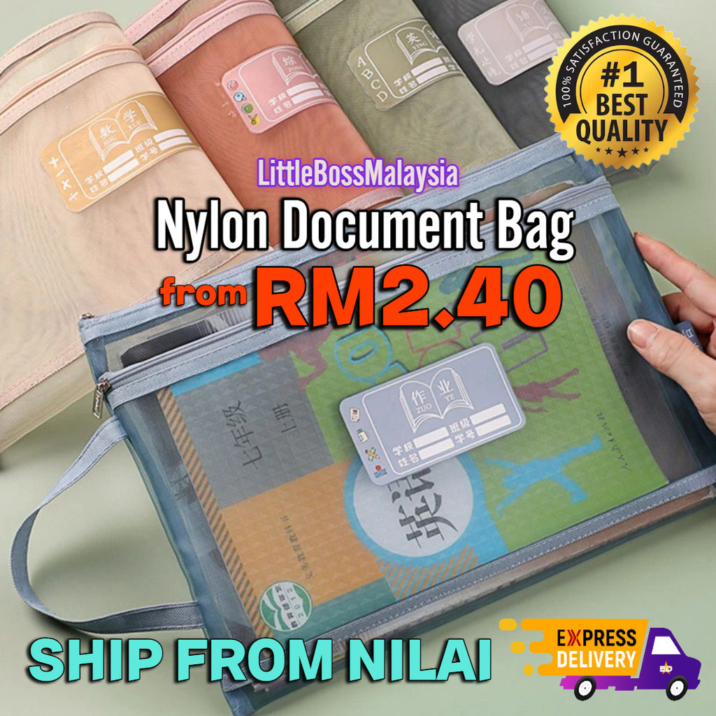 🔥𝑩𝑬𝑺𝑻 𝑪𝑯𝑶𝑰𝑪𝑬🔥《 𝗧𝗘𝗔𝗥 𝗥𝗘𝗦𝗜𝗦𝗧𝗔𝗡𝗧 》Double Layer Nylon Document Bag File ...