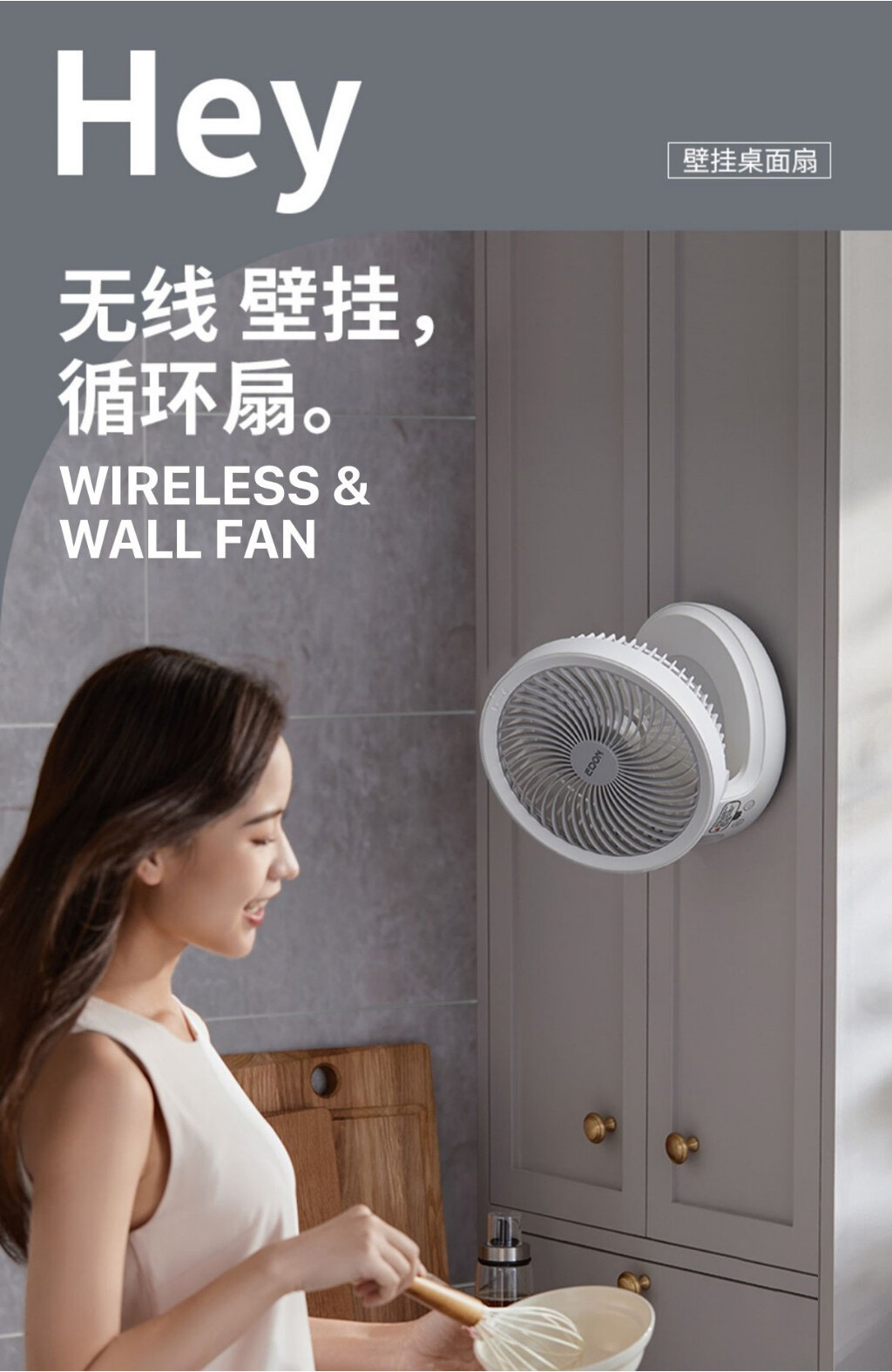 EDON Air Circulation Fan(7 inch) Auto Rotation Table Fan Wall Fan ...