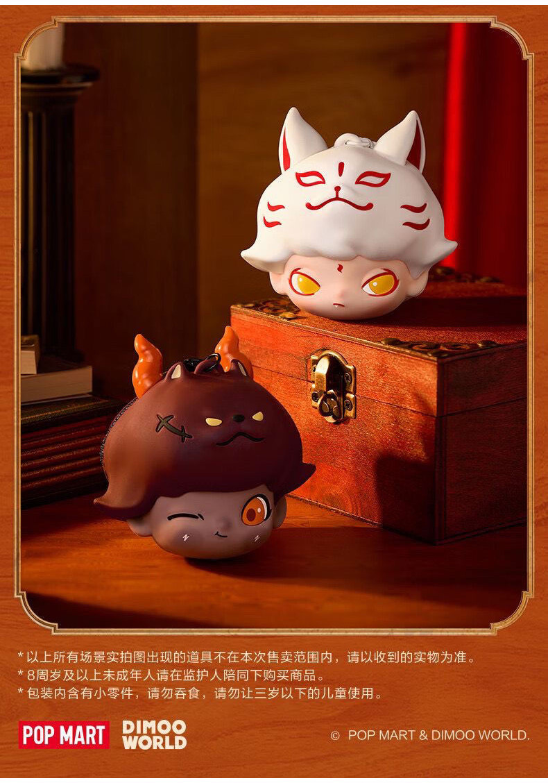Popmart POPMART DIMOO: No Sleeping Tonight Series Hell Three Dogs and ...