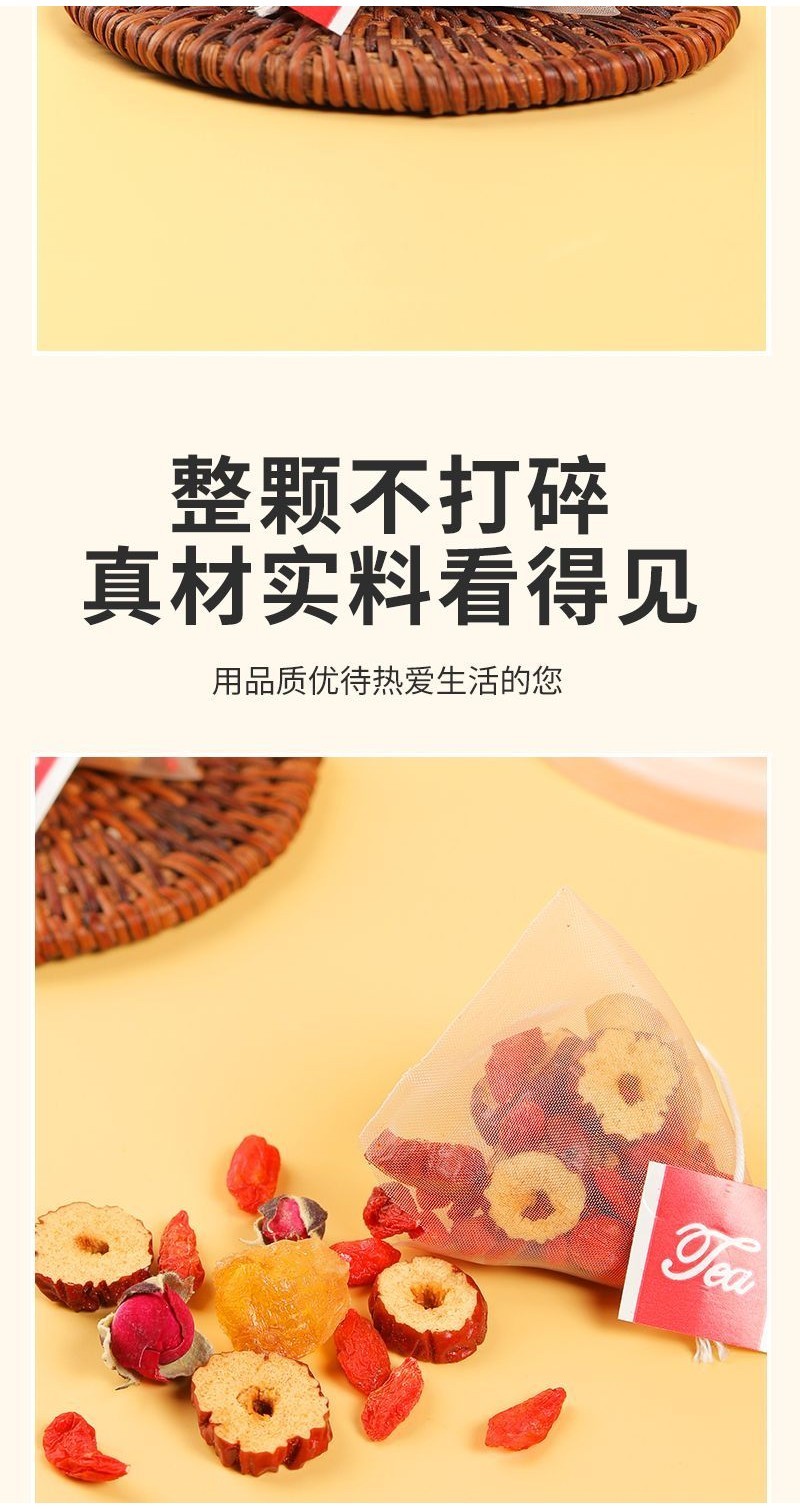 Longan Red Date Tea Rose Tea Bag Replenish Qi And Blood Health Tea 桂圆红枣 ...