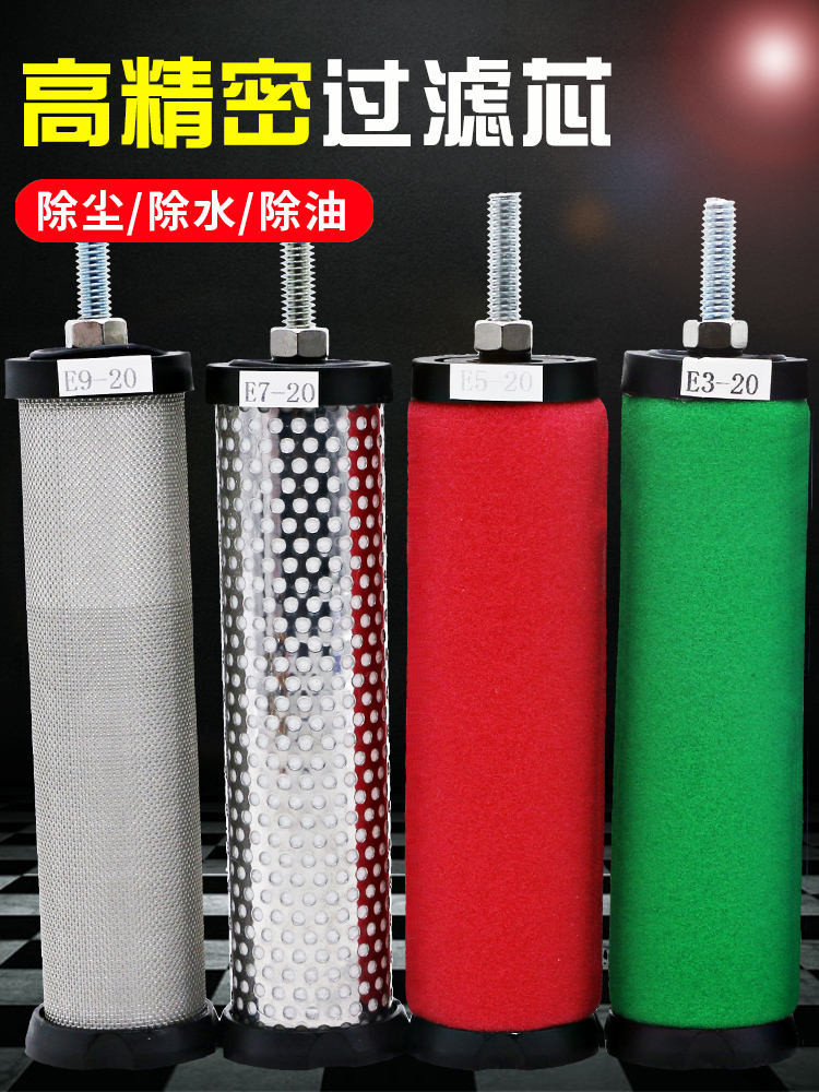 Air Pump Air Compressor E5 Oil Water Separator E7 Compressed Air ...