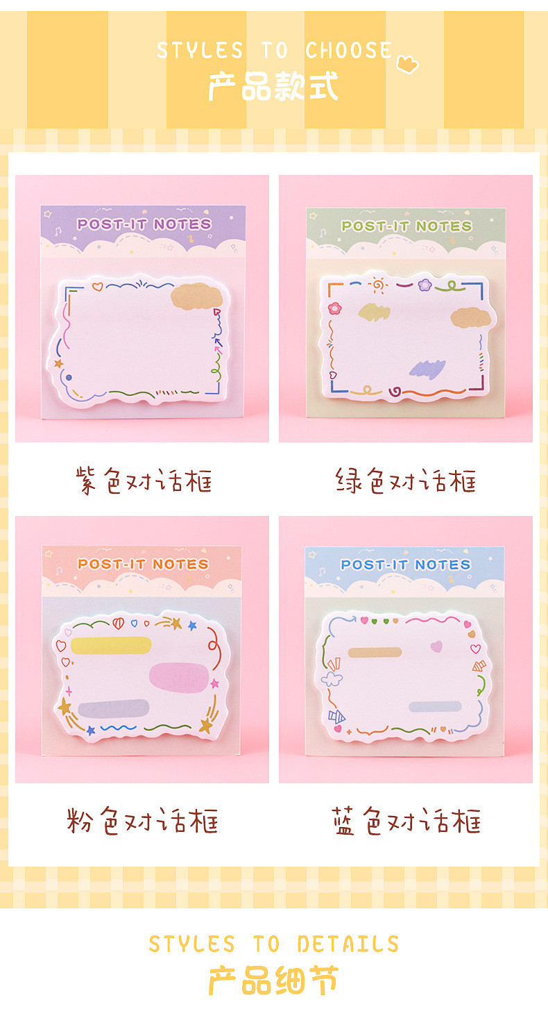 Cute Memo Sticky Note Sticker Tear Off Note Book Notes Paper Pad School ...