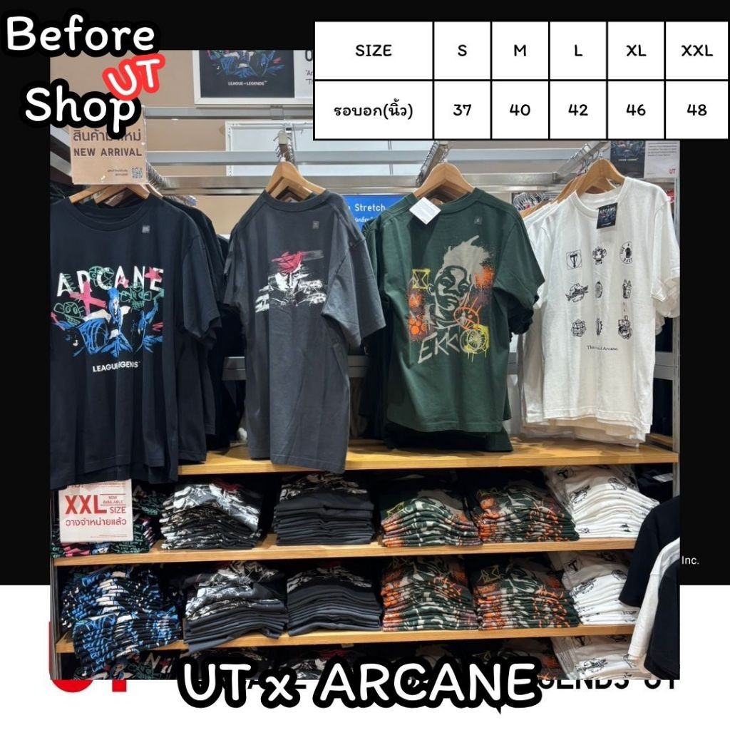 in stock Uniqlo x ARCANE LEAGUE OF LEGENDS | Shopee Malaysia