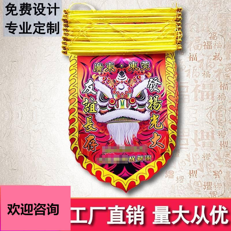 Exchange Flag Lion Banner Exchange Flag Pennant Customized Small ...