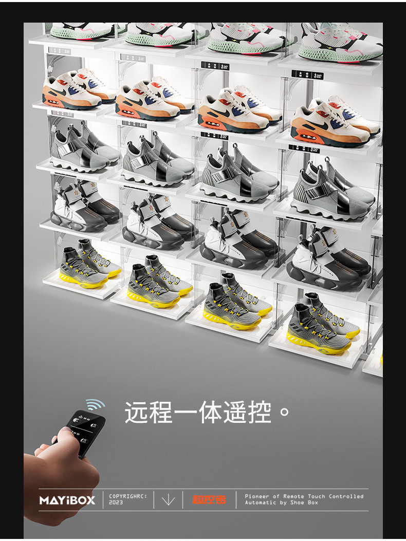 Automatic switch shoe box home simple basketball smart shoe box ...