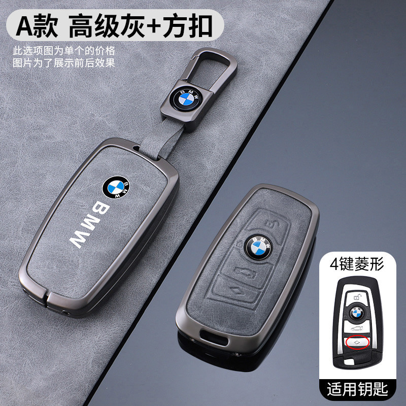 Leather Car Remote Key Case Cover For BMW 1 2 3 4 5 6 7 Series X1 X3 X4 X5 X6 F36 F25 F26 F30 ...