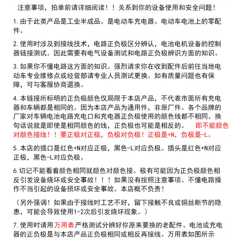 [Various Styles] Electric Vehicle Lithium Battery Charging Socket ...