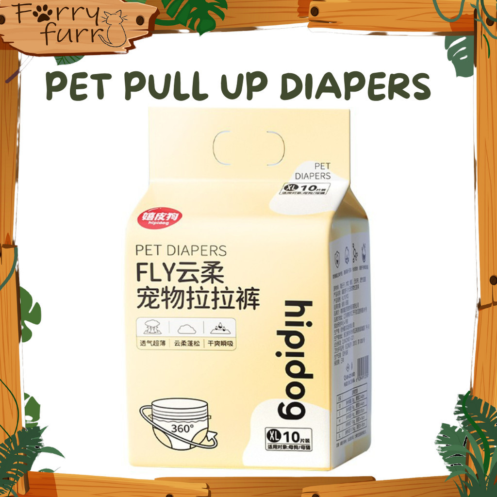 Hipidog Fly Pull Up Female Pet Diaper (10pcs) Cat Dog Pants Diaper ...