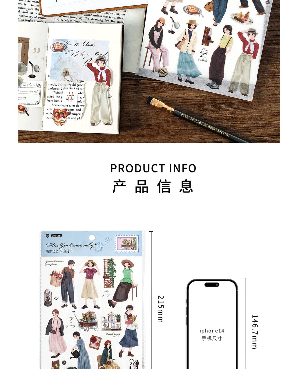 ENWEI 2 Pcs [Occasionally Miss Series] Lovely Journal Stickers Washi ...