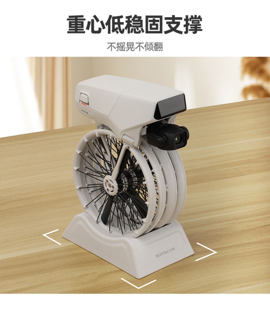 Sunnylife flip Base Desktop Display Stand DJI flip Exhibition Hall ...