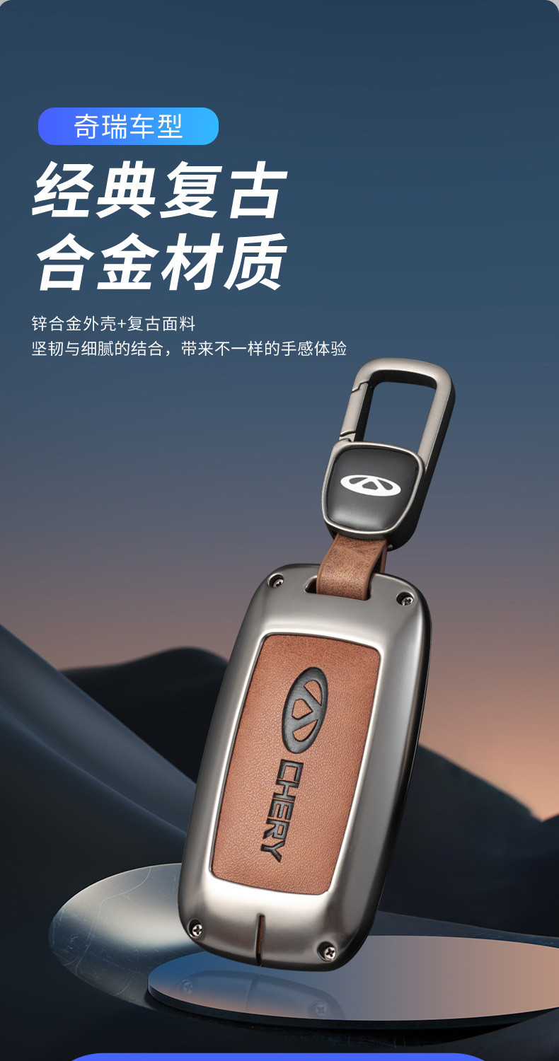 Key Chain Jaecoo J7 J8 Jaecoo7 Jaecoo8 CHERY OMODA 05 OMODA C9 Smart ...