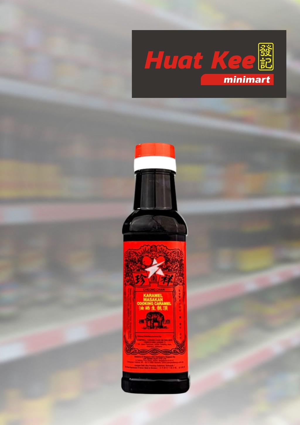 Cheong Chan Thick Soya Sauce | Shopee Malaysia