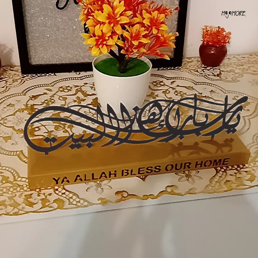 Mojomore Metal Besi Table Decoration Hiasan Desk Plate Quran Islamic ...