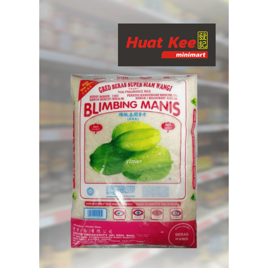 BLIMBING THAI FRAGRANT RICE 10KG | Shopee Malaysia