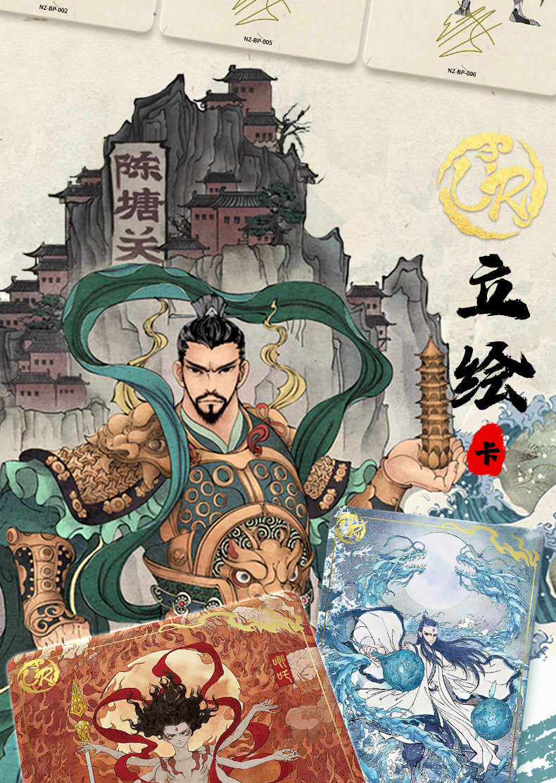 Ne Zha 2 Movie Collectible Cards EX Edition Nezha Cards Blind Box ...