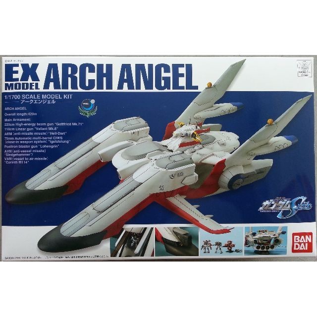 Bandai EX-19 1/1700 Arc Angel | Shopee Malaysia