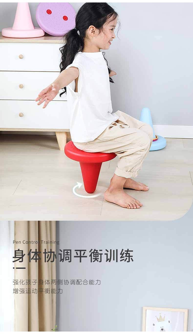 Early childhood toy balance chair one-legged stool one-horned chair ...