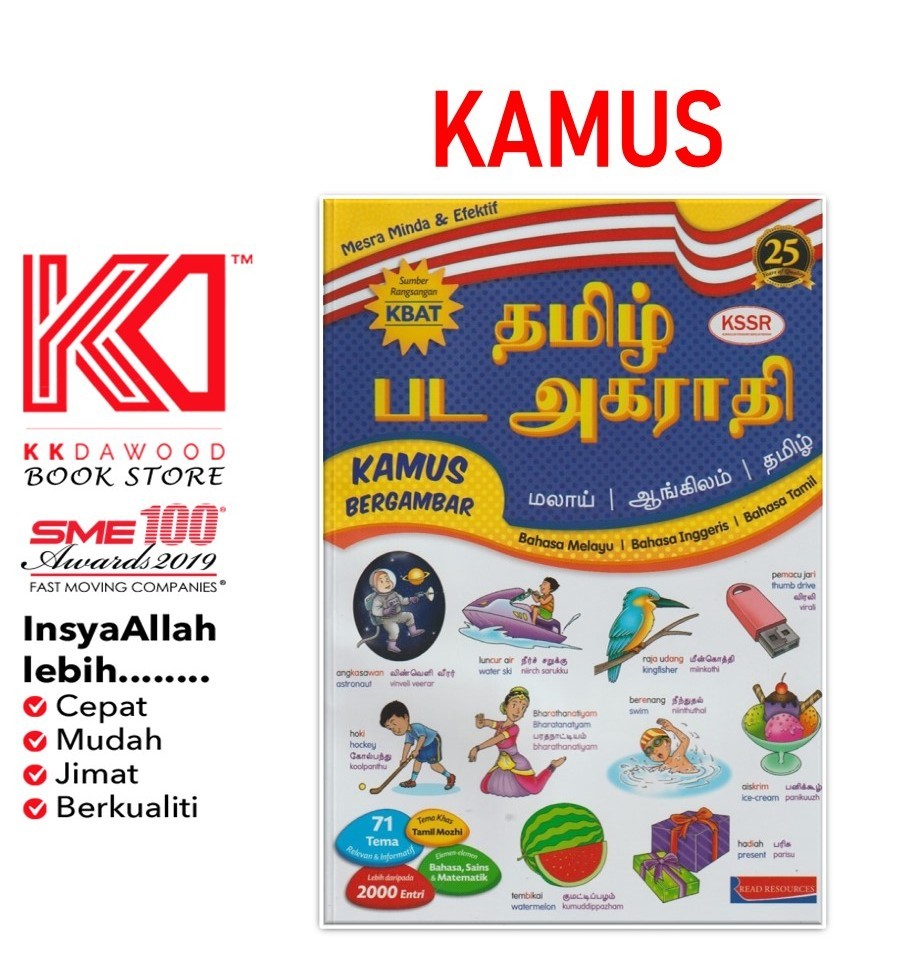 [KKD] Read: Kamus Bergambar (BM-BI-Tamil) | Shopee Malaysia