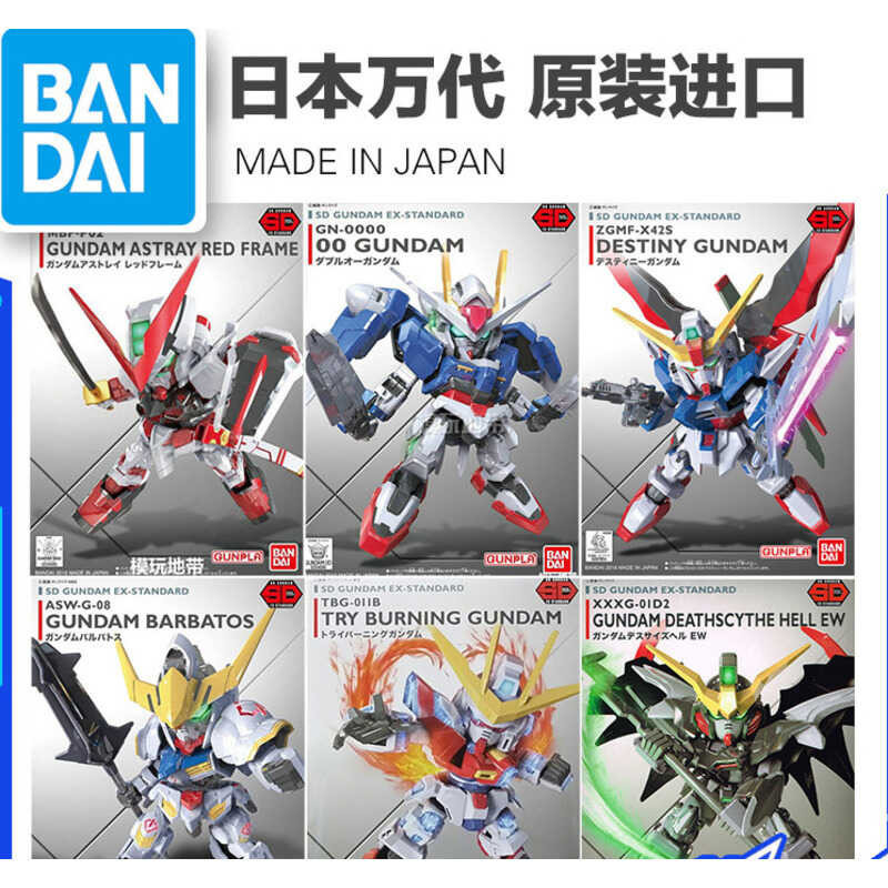 Bandai EX SD BB Q Version Red Heresy Destiny Double Zero 00 Barbatos Create Flame Death | Shopee ...
