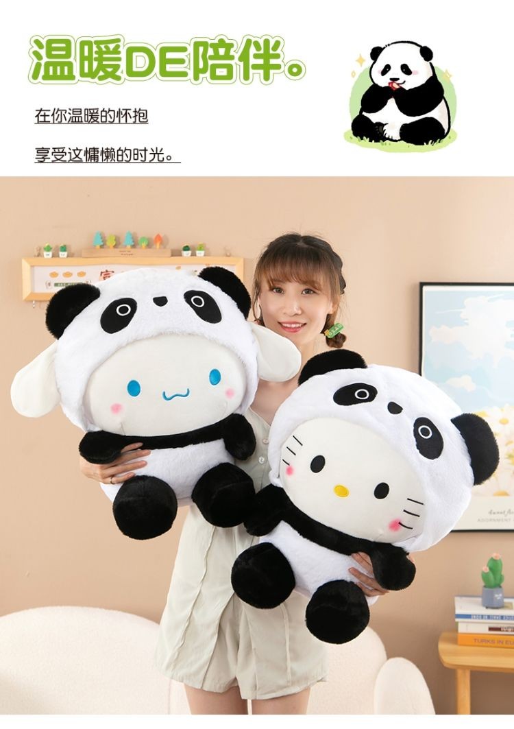 Pacha Sanrio Panda Transformation Plush Toy Drag Doll Cute Cartoon Doll ...