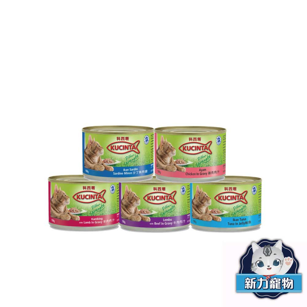 in stock KUCINTA Cat Cans 150g X 24 Set Xinli Pet Supermarket Pick-Up ...